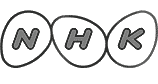 NHK